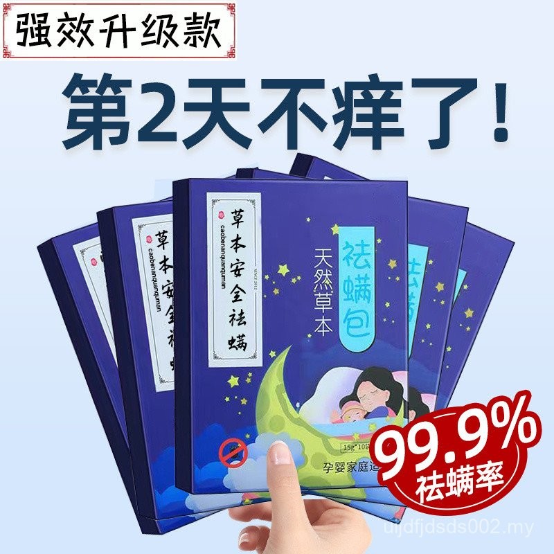 Katil Pek Penyingkiran Hama Herba Asli Penggunaan Rumah Semburan ...