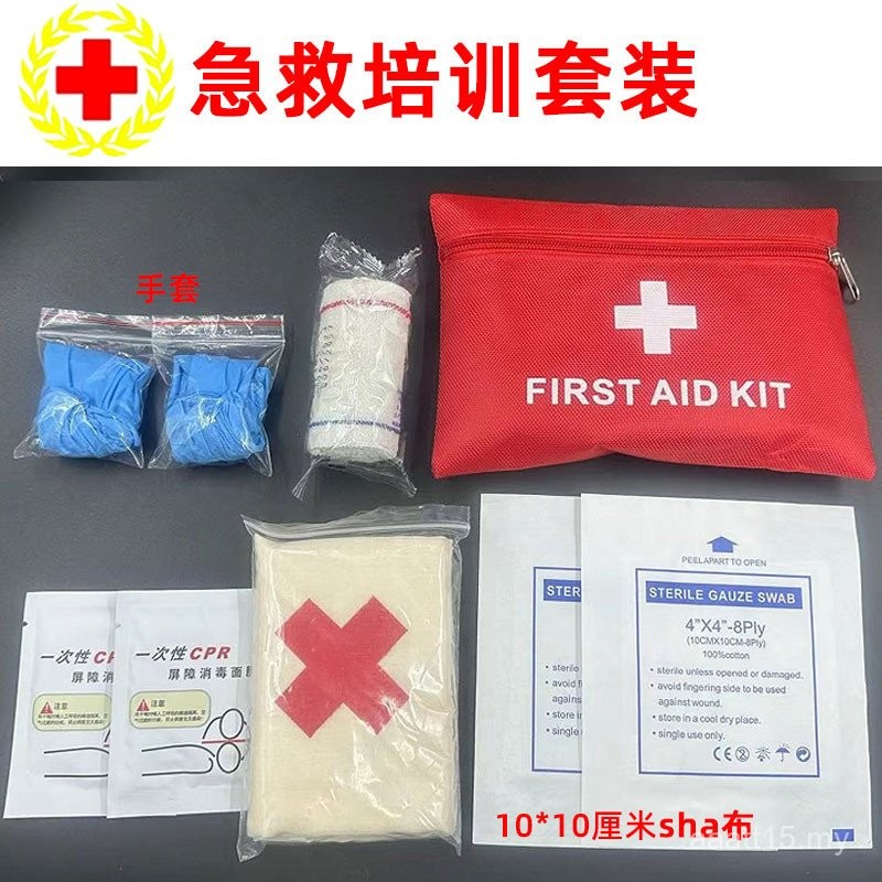 New Triangle Scarf First Aid Kit Bandage First Aid Training Ambulance ...