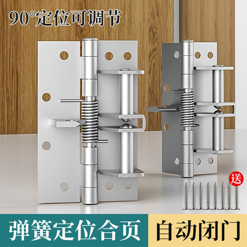 Stainless Steel Self-Closing Hinge 90 Degree Positioning Hinge ...