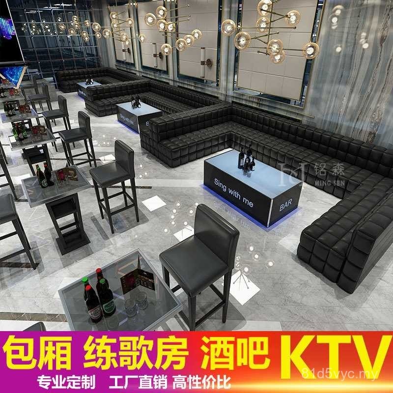 Bar Combination of Bar Card Seat KTV Box u-Shaped Leather Sofa Coffee ...