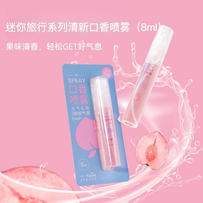 Miniso MINISO Mini Travel Series Fresh Mouth Fragrance Spray Mouth ...
