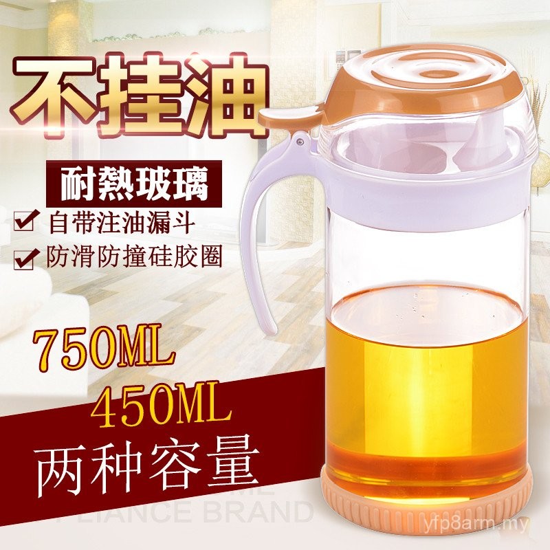 Botol Minyak Periuk Kaca Borosilikat Tinggi Dapur Kaca Isi Rumah Kalis ...