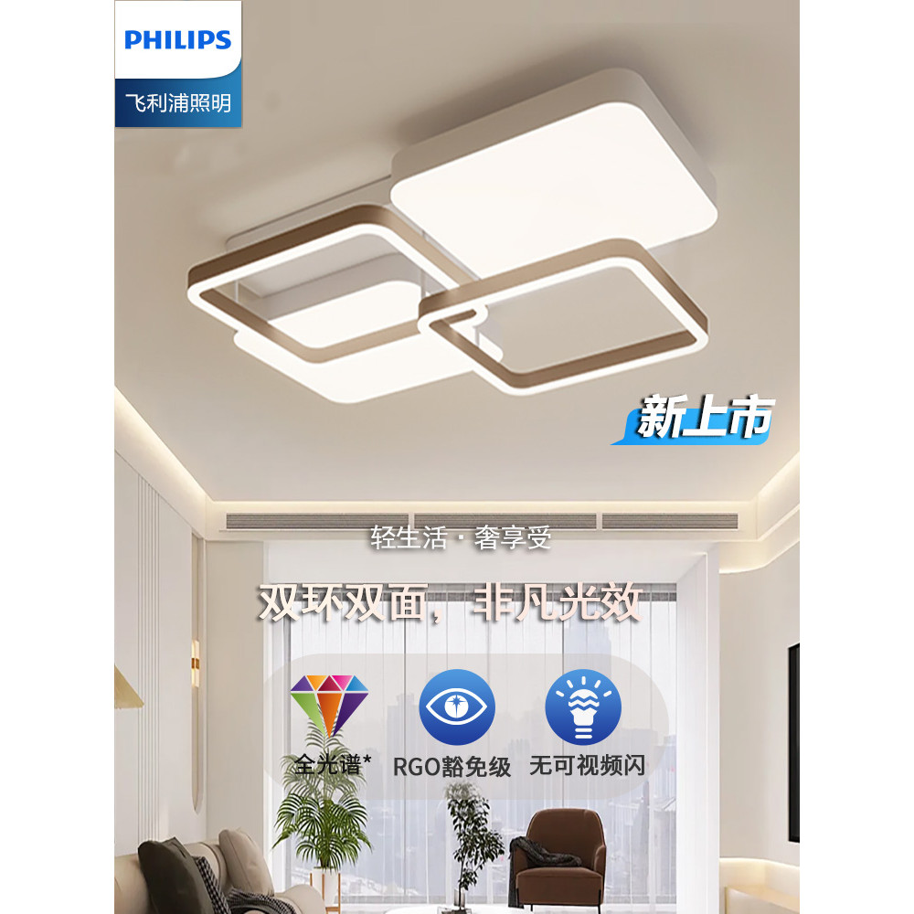 Lampu Siling Ruang Tamu Spektrum Penuh Philips Moden Set Lampu LED ...