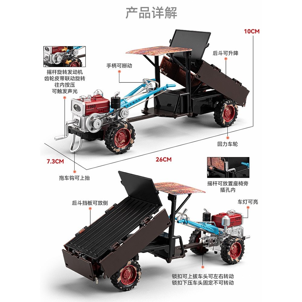 Model traktor berjalan kaki lama, simulasi aloi, alat letak barang ...