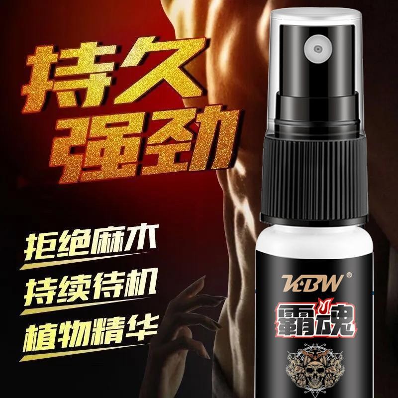 K KBW Men's External Spray Mist Growth Large Small Pirate God Oil ...