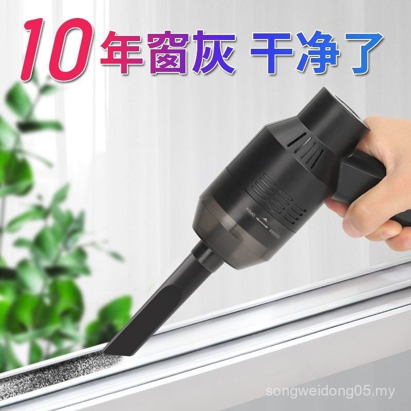 Window Sill Groove Groove Vacuum Cleaner Wireless Household Car ...