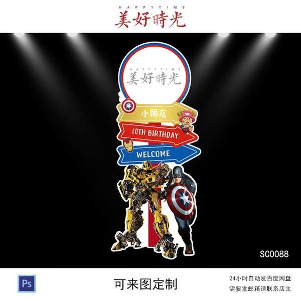 robot transformers transformers transformers toys Transformers Material ...