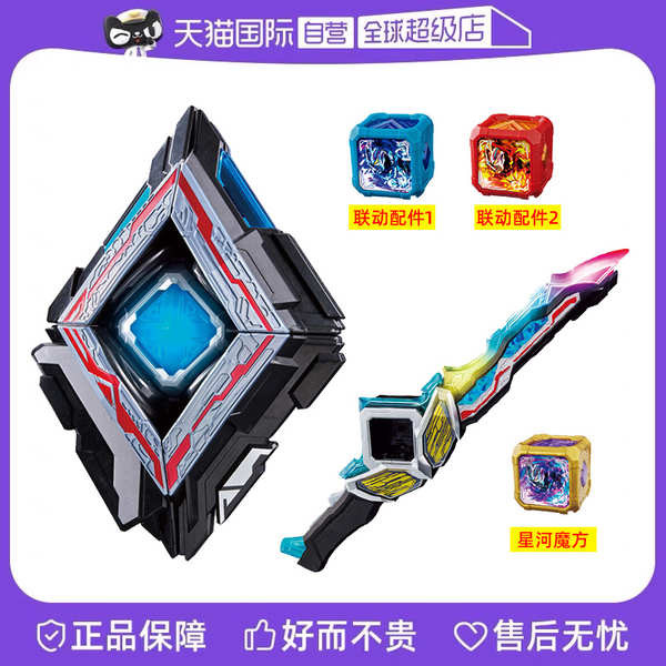 ultraman z ultraman ultraman ribut [Self-Operated] Bandai Acrylic ...