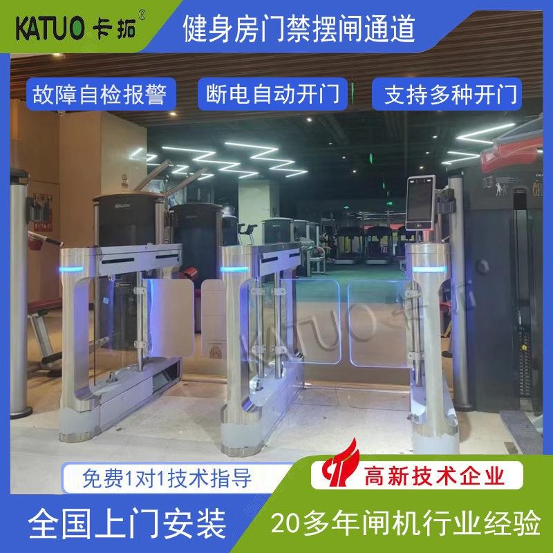 Kato Gym Sports Ground Keahlian Akses Kawalan Gate Ding Ding Kad ...