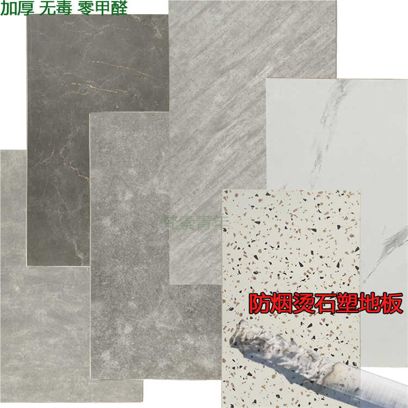 SPC Batu Plastik Pengunci Corak Batu Lantai PVC Tebal Kalis Asap Kalis ...