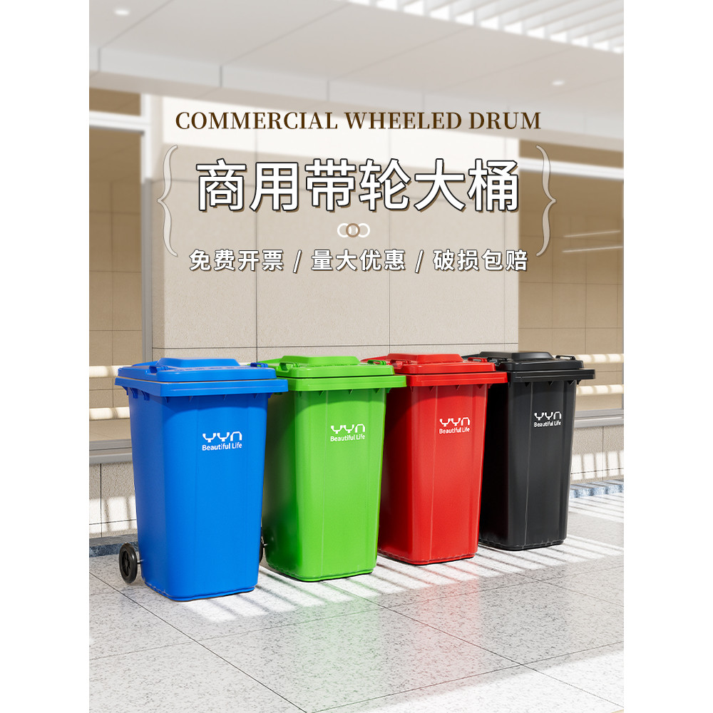 Tong Sampah Sanitasi Luaran Besar Berkapasiti Besar Mudah Alih ...