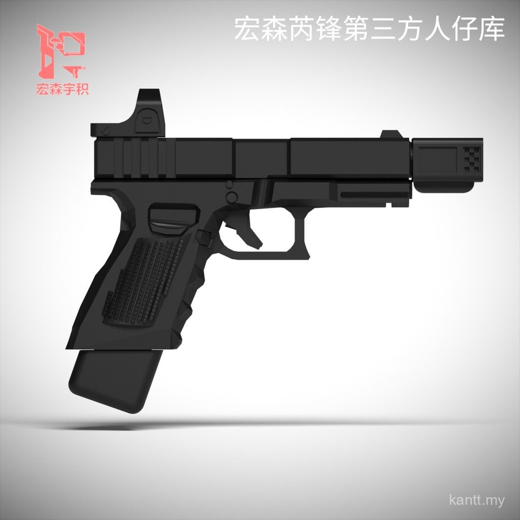 Building Blocks Military Third Party GLOCK GLOCK 17 Pistol Special ...