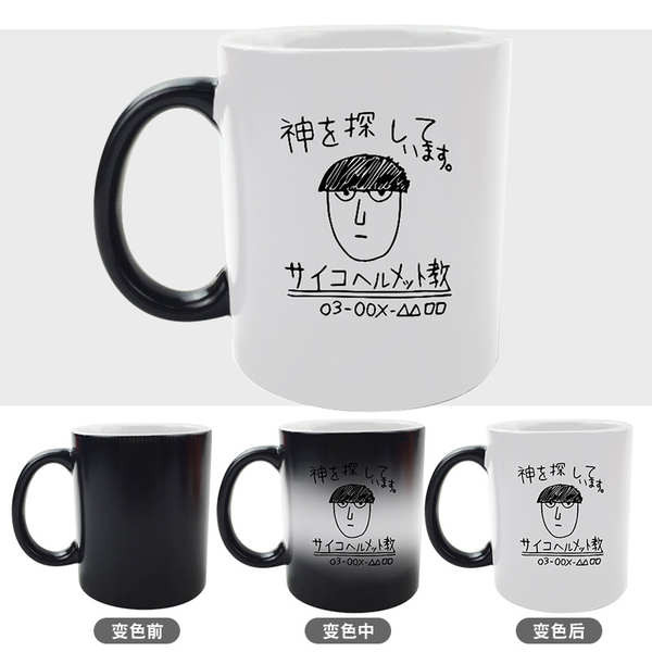 tumbler garfield garfield tumbler tumbler murah Spiritual Energy 100% ...