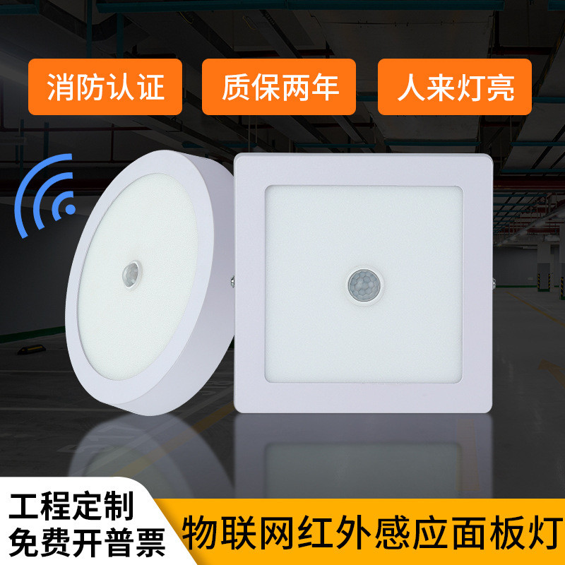 Led Human Body Sensor Radar Sensor Downlight Aisle Ultra-Thin Suction ...