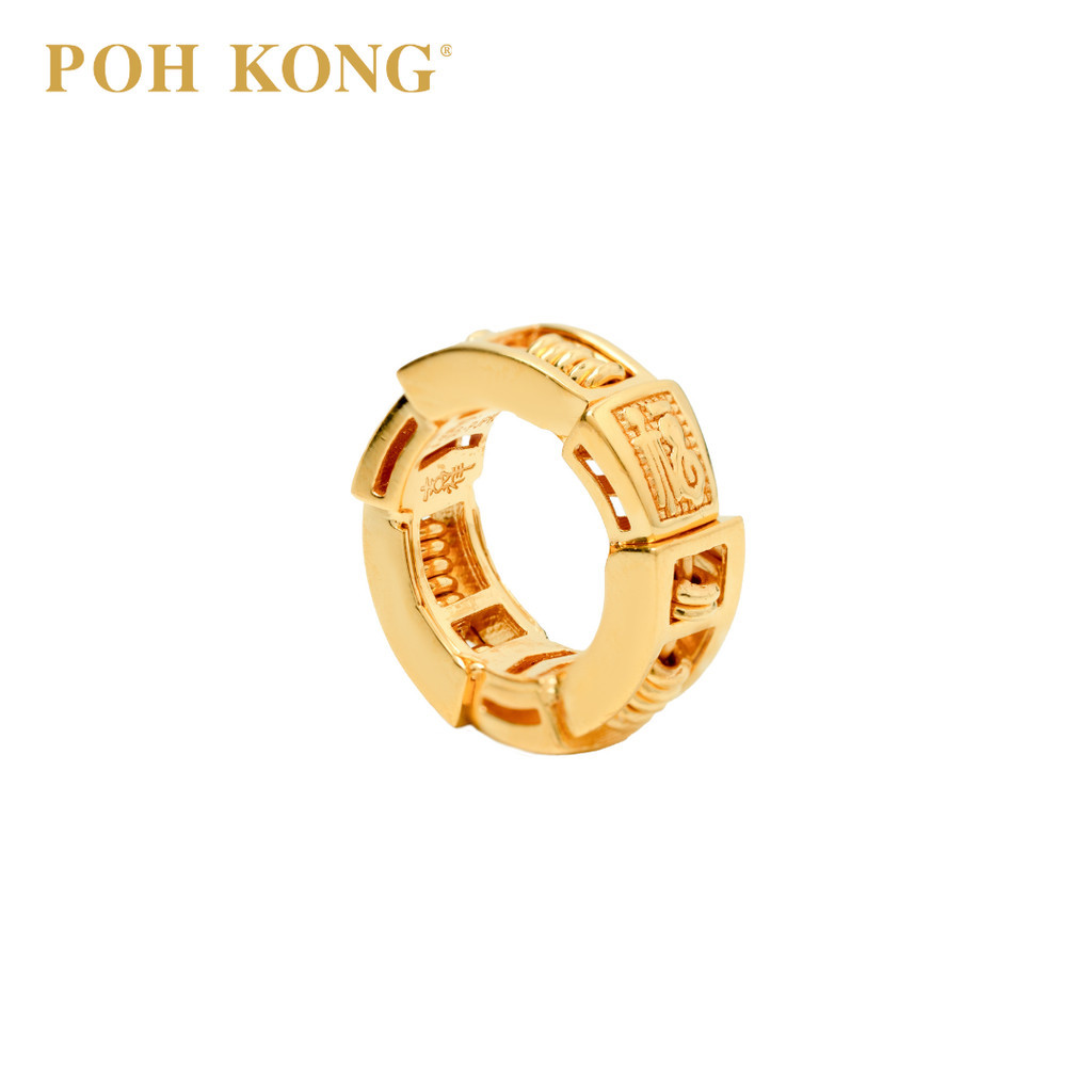 POH KONG 916/22K Gold Auspicious Fortune Abacus Tally Pendant | Shopee Malaysia
