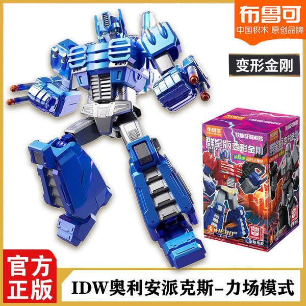 robot transformers transformers toys Pluco Building Blocks Transformers ...