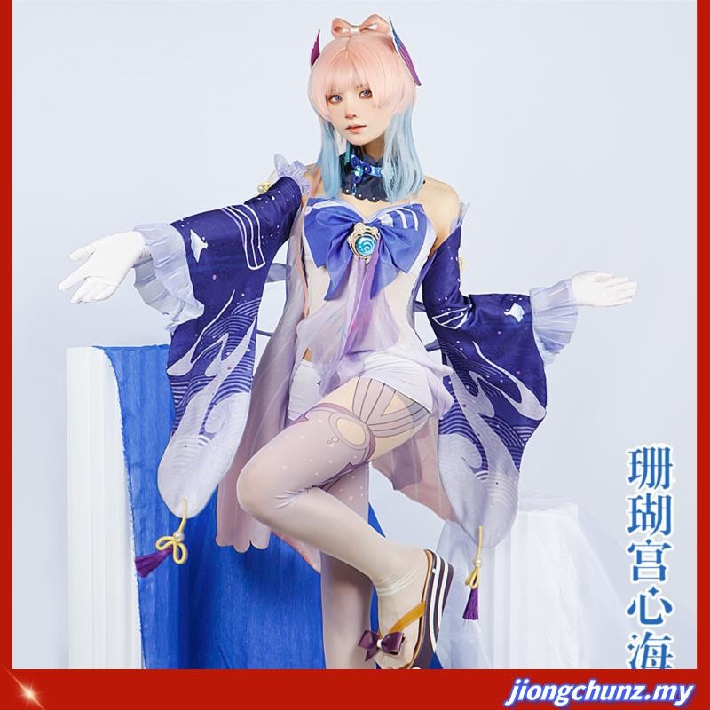 Genshin Impact Sangonomiya Kokomi Cosplay Human God Witch Fishtail ...