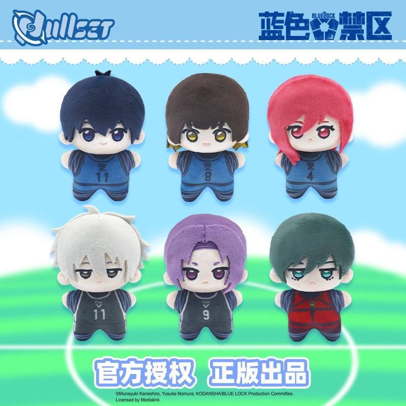 My Mystery Box [Animation Merchandise] NULLSET Moyu Blue Prison ...