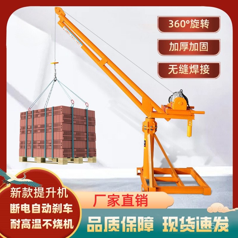 Crane Ton Construction Hanging Brick 220V Decoration Lift Electric ...