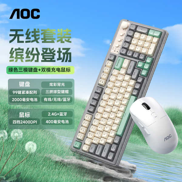 keyboard mechanical keyboard mechanical wireless keyboard mechanical ...