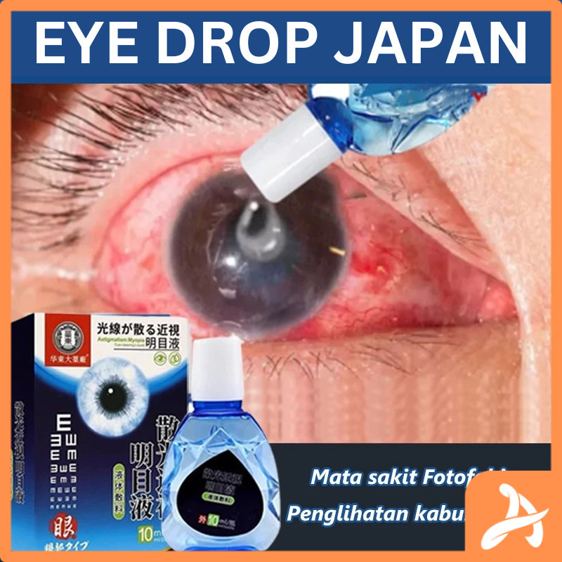 Obat mata katarak Eye drops for dry eye ubat mata rabun rawatan Mata ...