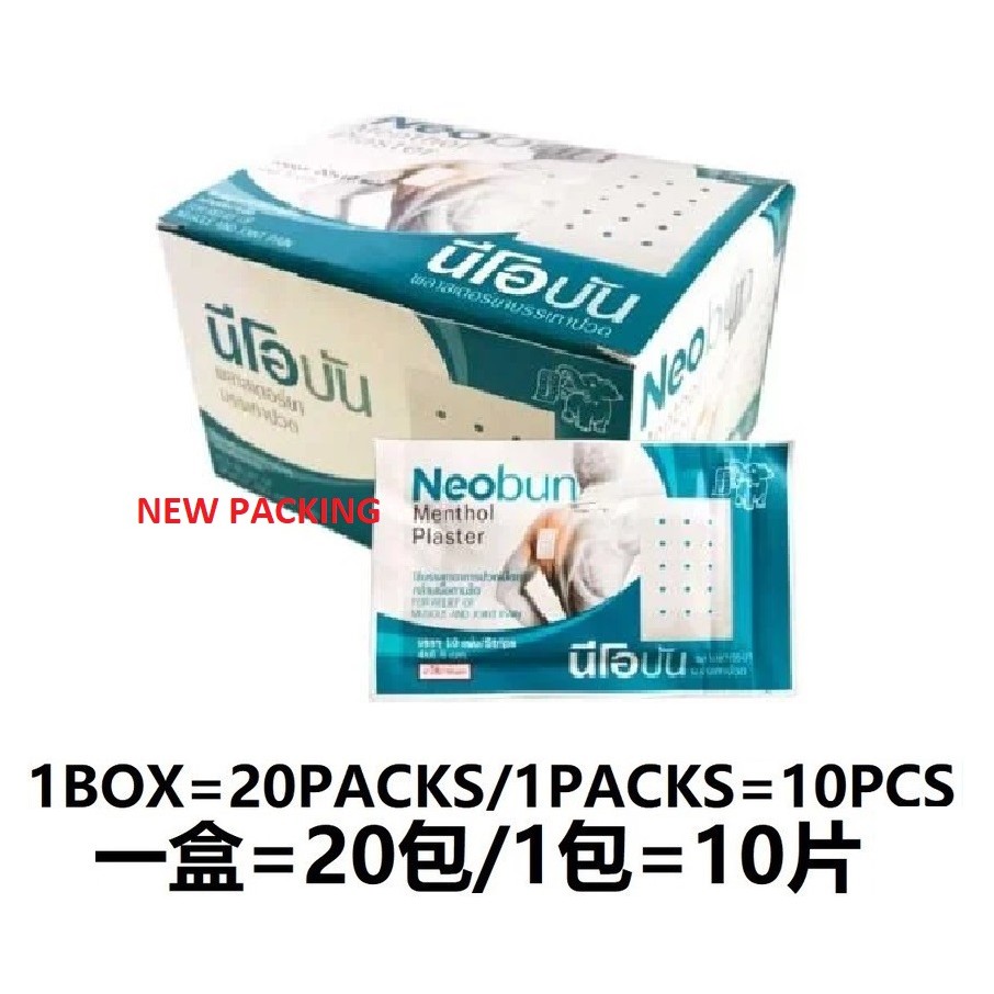 1box Thailand Neobun Menthol Plaster Thailand Neobun Plaster 一盒 泰国你好梦 ...