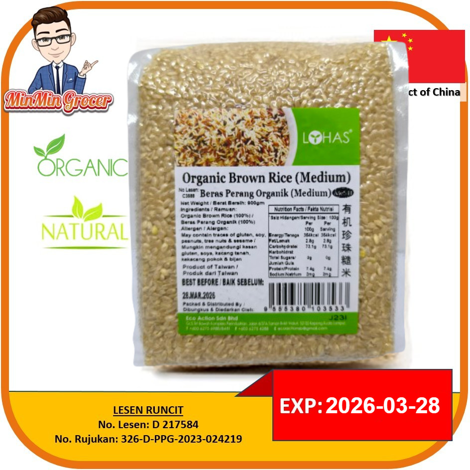 LOHAS Organic Medium Brown Rice 900gm 有机珍珠糙米 900gm | Shopee Malaysia