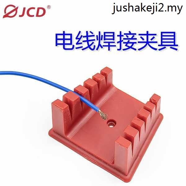 Welding Wire Station Welding Wire Fixture Electronic Circuit Board ...