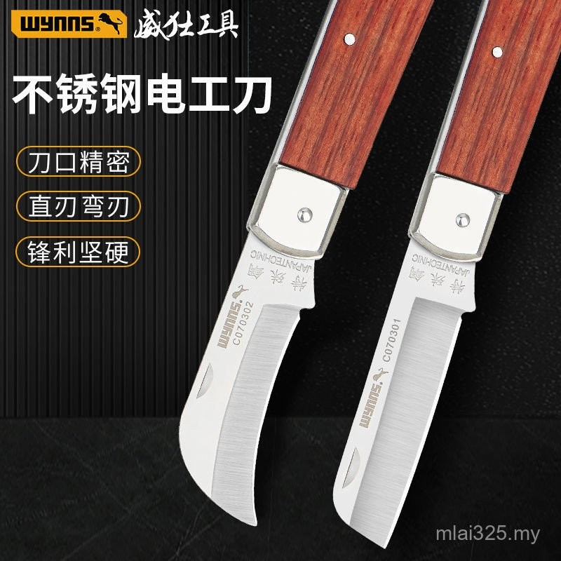 Willix Electrician's Knife Straight Blade Curved Blade Cutting Wire ...