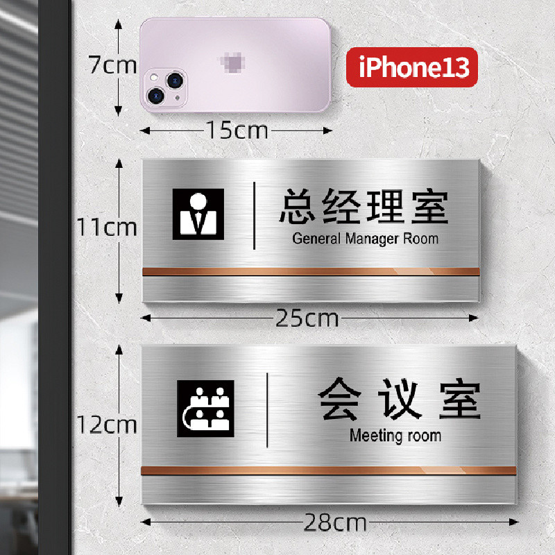 Stainless Steel Office Sign Custom Manager Director Staff Toilet ...