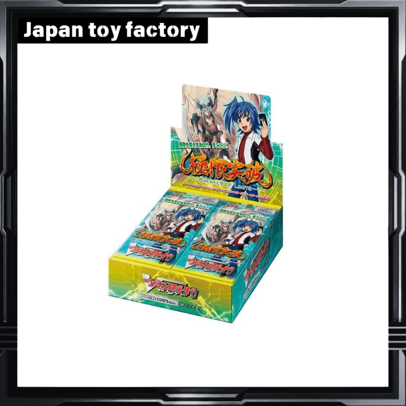 Cardfight!! Vanguard VG-BT06 Booster Pack Volume 6 Extreme Breakthrough BOX | Shopee Malaysia