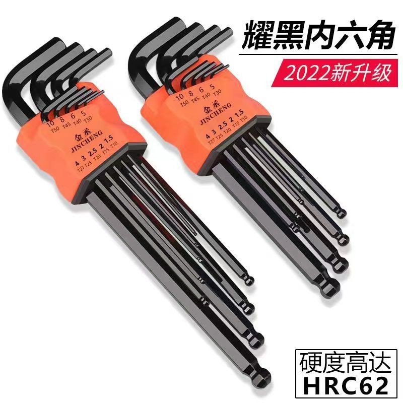 German Quality High Hardness Allen Wrench 9-Piece Set Screwdriver Set ...