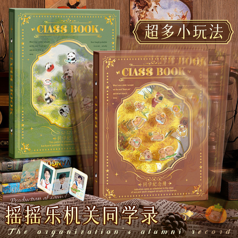 Student Classmate Recording 2025 High-Value Graduation Commemorative ...