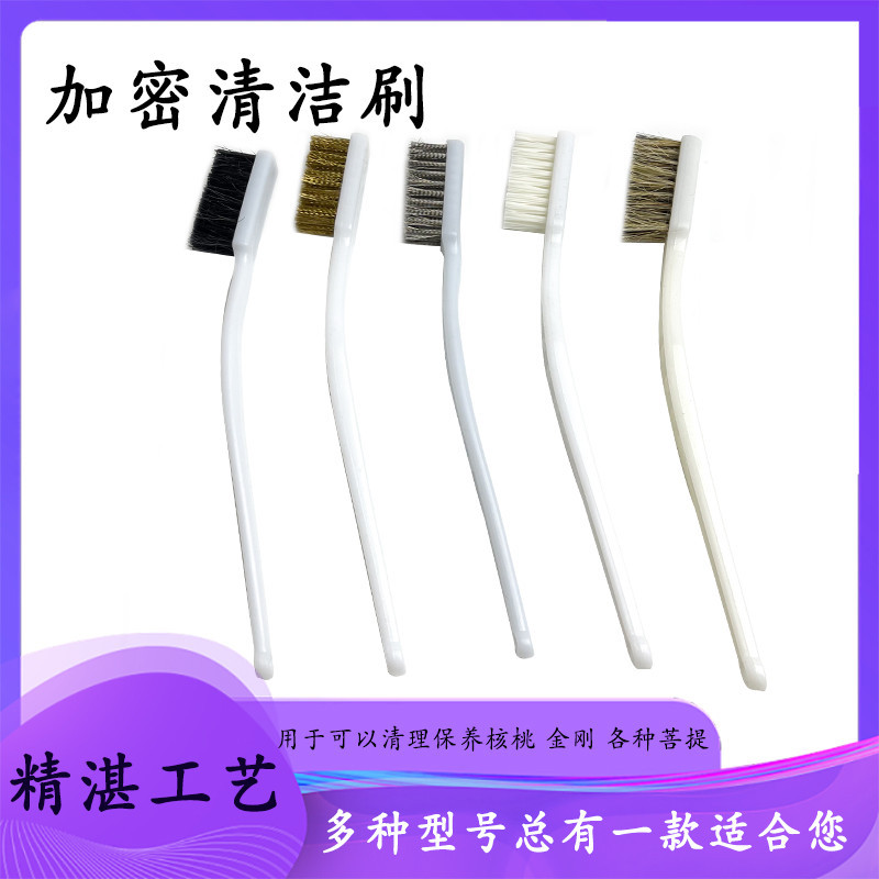 Wire Brush Industrial Use Derusting Mini Small Toothbrush Cleaning ...