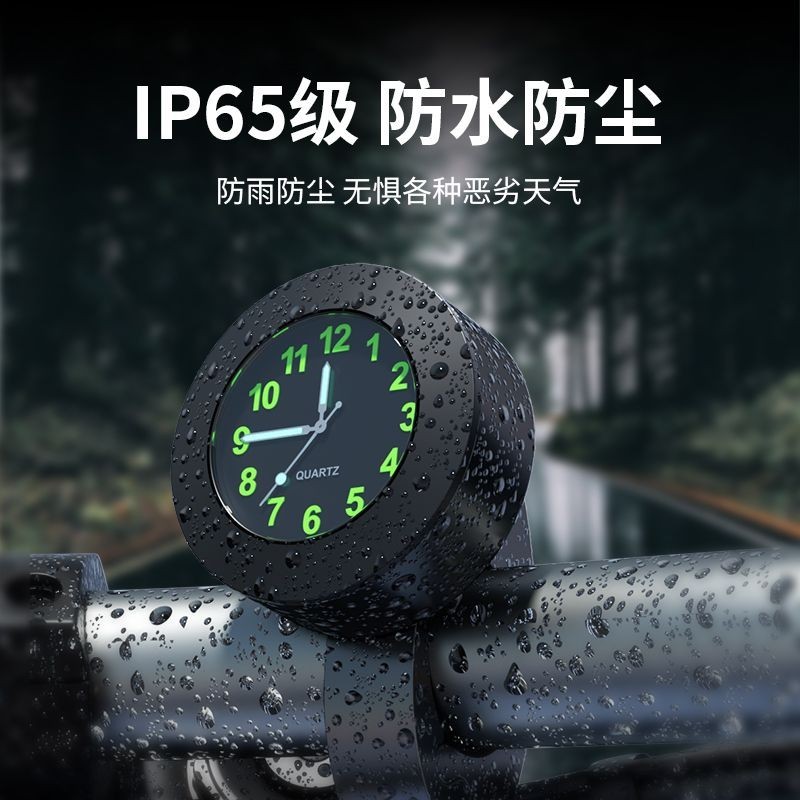 [Ready Stock] Motorcycle Bicycle Watch Electronic Clock Electric ...