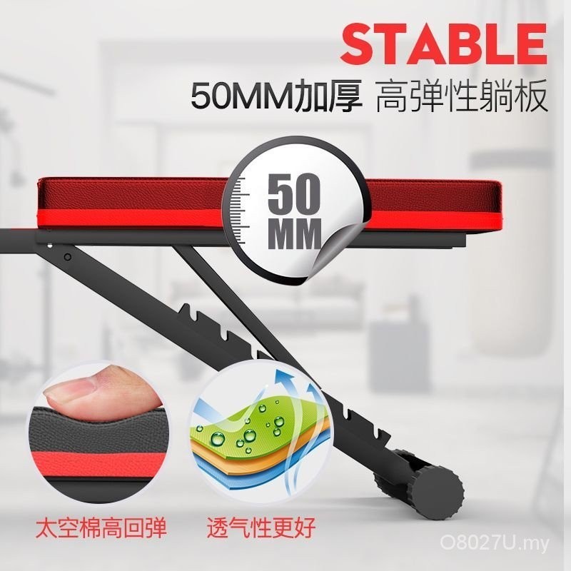 Dumbbell Stool Sit-Up Home Professional Male Multifunctional Abs Board ...