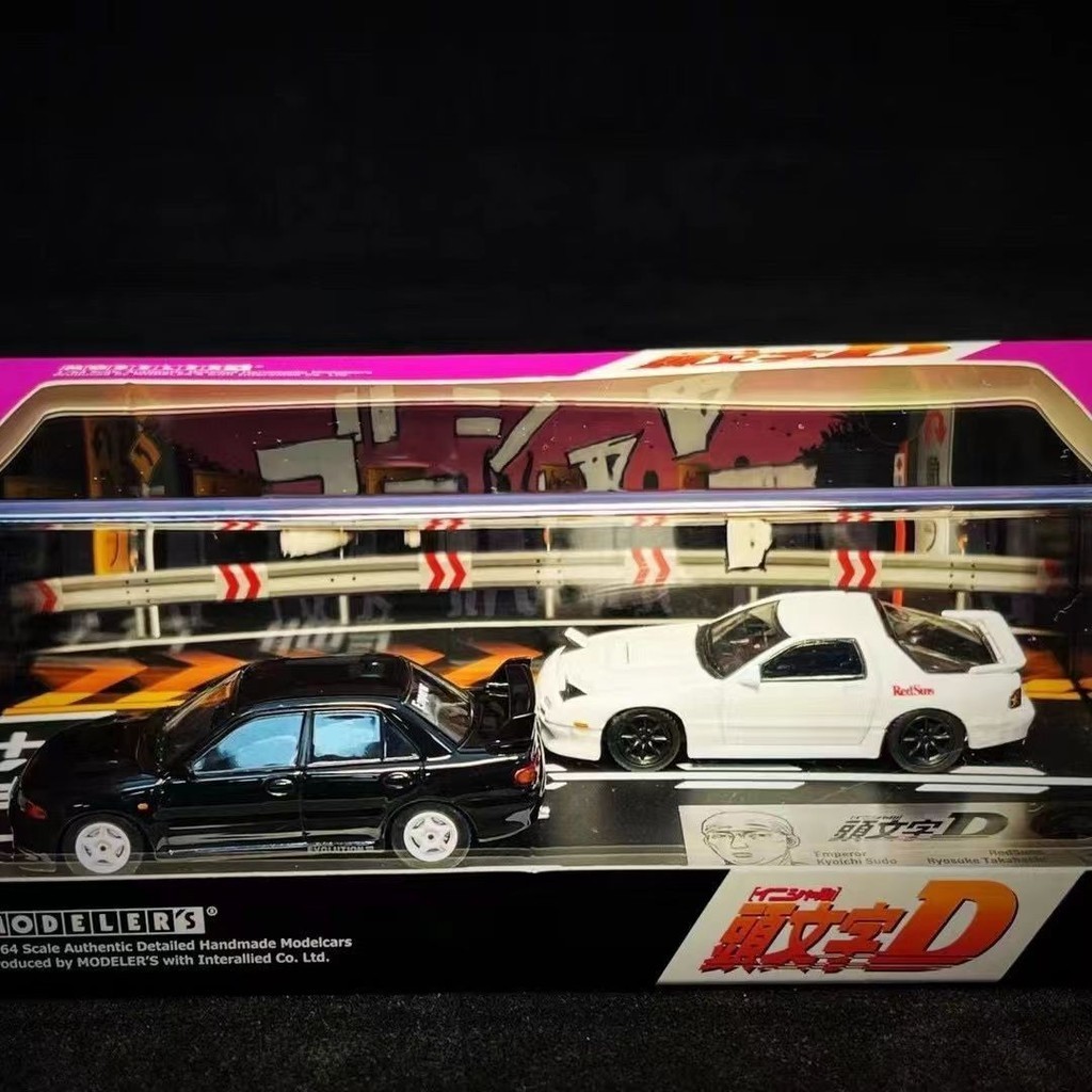 Animation Club 1: 64 Mazda RX7 FC3S Mitsubishi CE9A Initial D Set Alloy Car Model | Shopee Malaysia