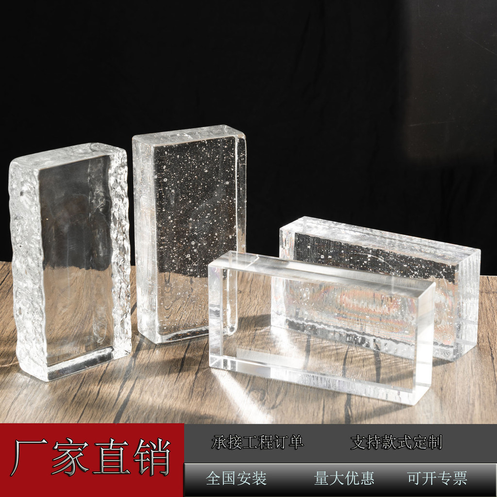 Glass Transparent Brick Bright Square Partition Wall Bar Counter Color ...