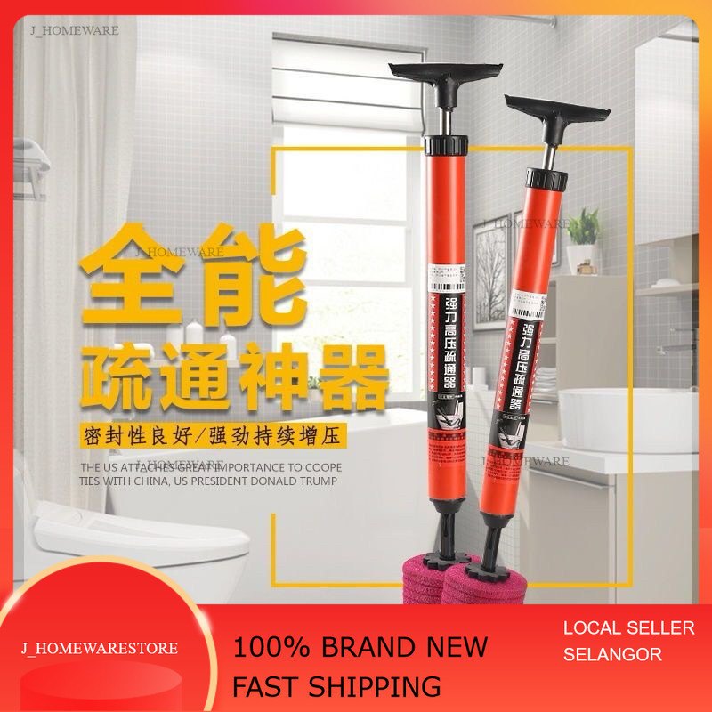 🔥New🔥High Pressure Toilet Unblock One Shot Toilet Pipe Plunger Air ...