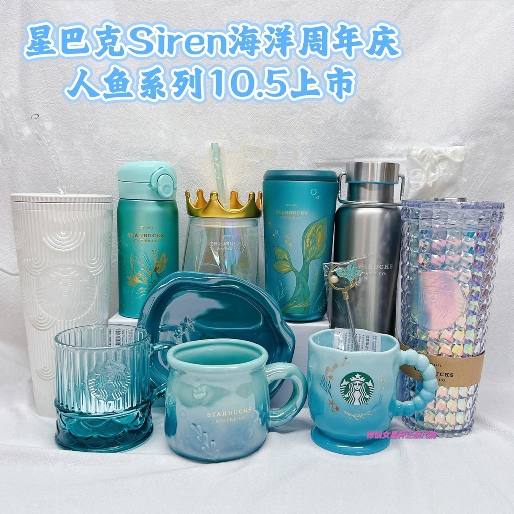 Starbucks 023 Cup Anniversary Siren Mermaid Tail Ocean Magnetic ...