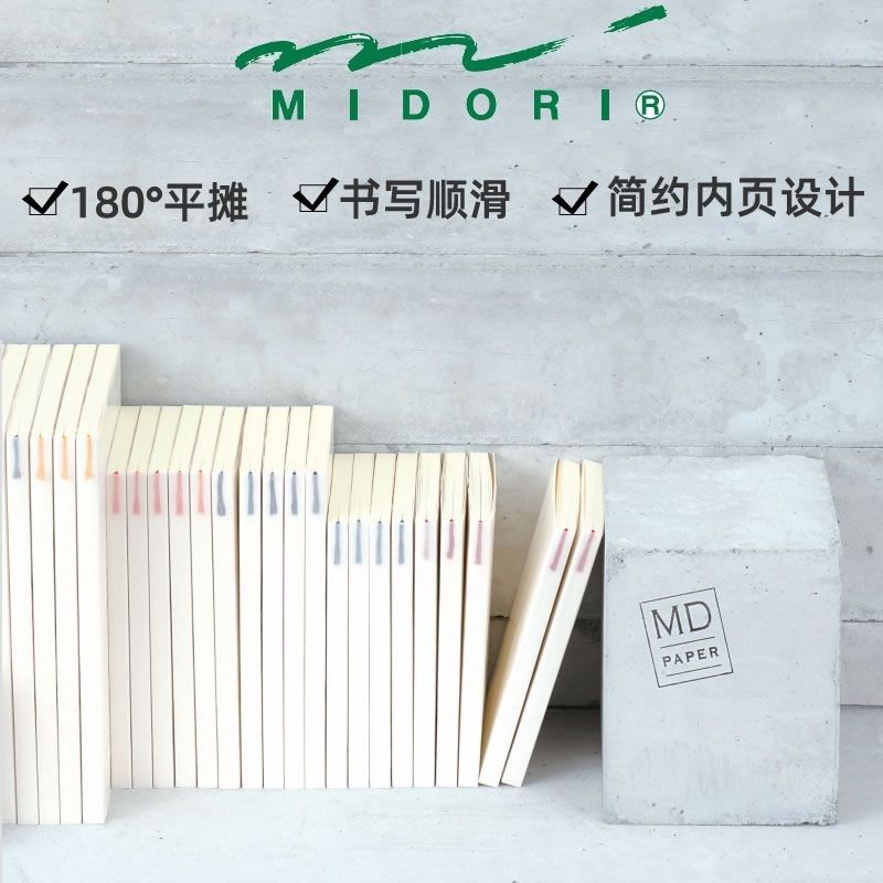 Japan Japan Midori Diary MD Notebook Handbook hobo Suitable for Blank ...