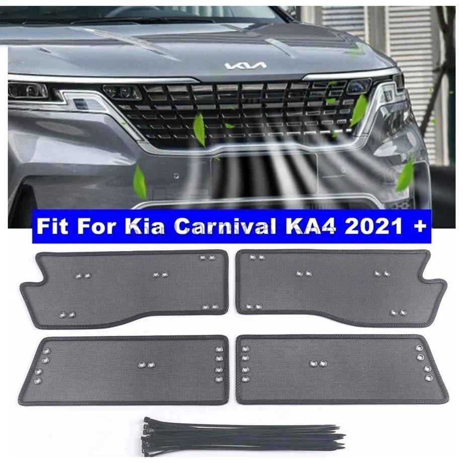 Car Insect Screening Mesh Front Grille Insert Net Protection Kit Fit For Kia Carnival KA4 2021 ...