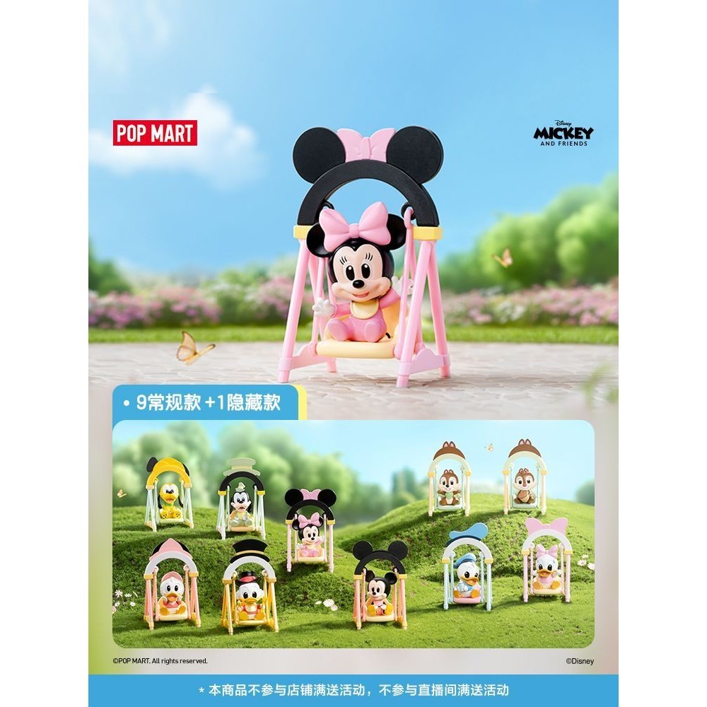 P POPMART POPMART Disney Swing Series Figure Mystery Box Cute Doll ...