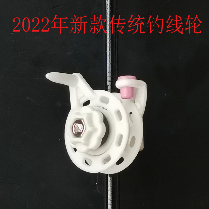 Taizhou Traditional Fishing Winding Wheel Hand Rod Accessories Wheel ...