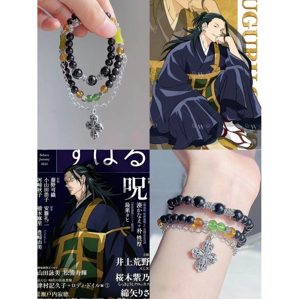 Nice-looking Geto Suguru peripheral bracelets, anime Jujutsu Kaisen ...