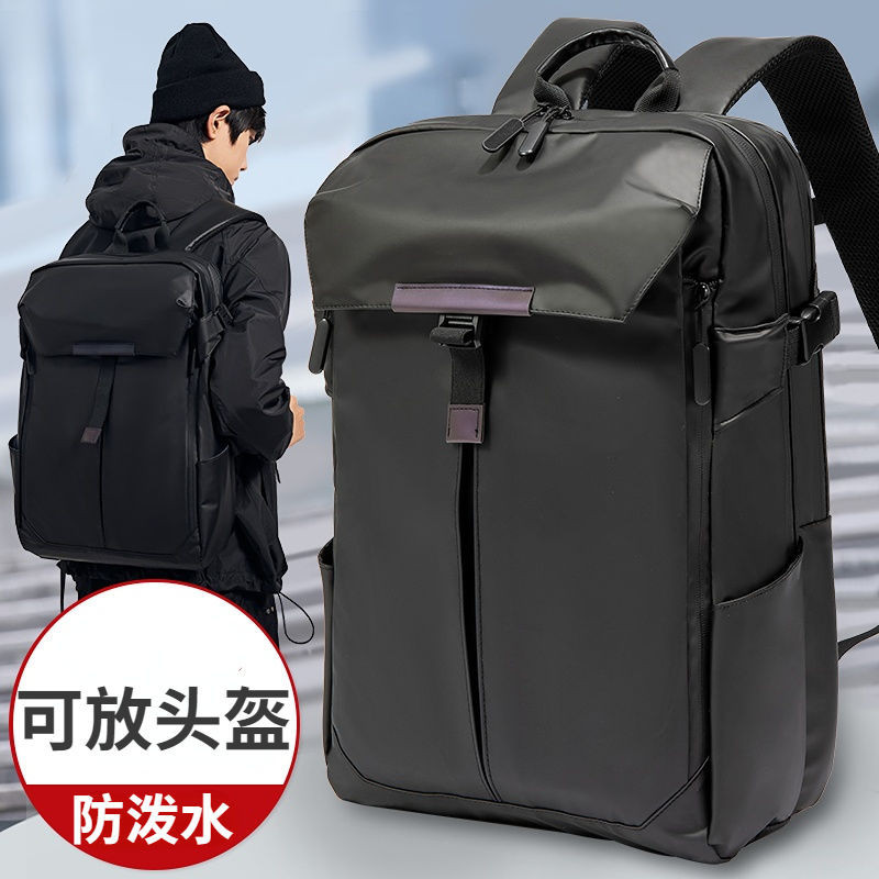 Cycling Backpack Waterproof Sports Backpack Laptop Computer Bag ...