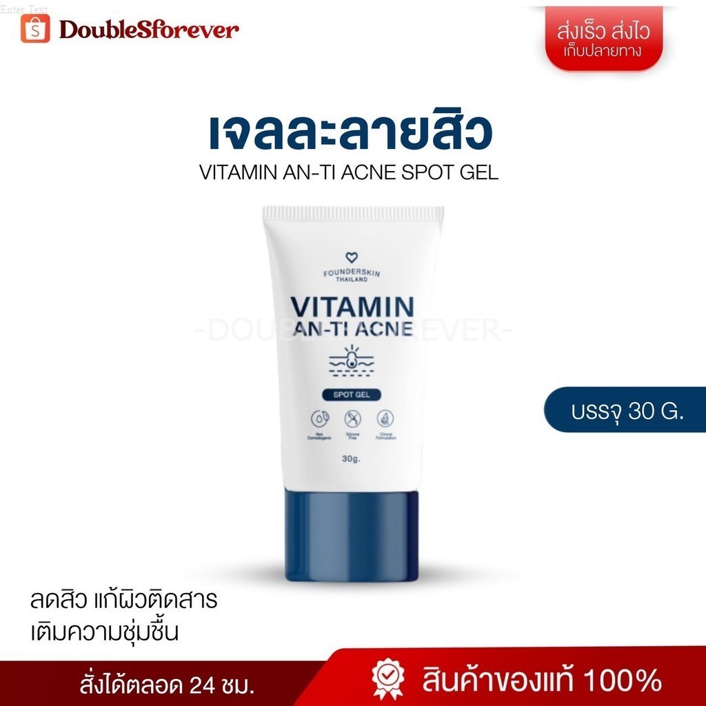 Acne Dissolve Gel Foundation Skin Founderskin. | Shopee Malaysia