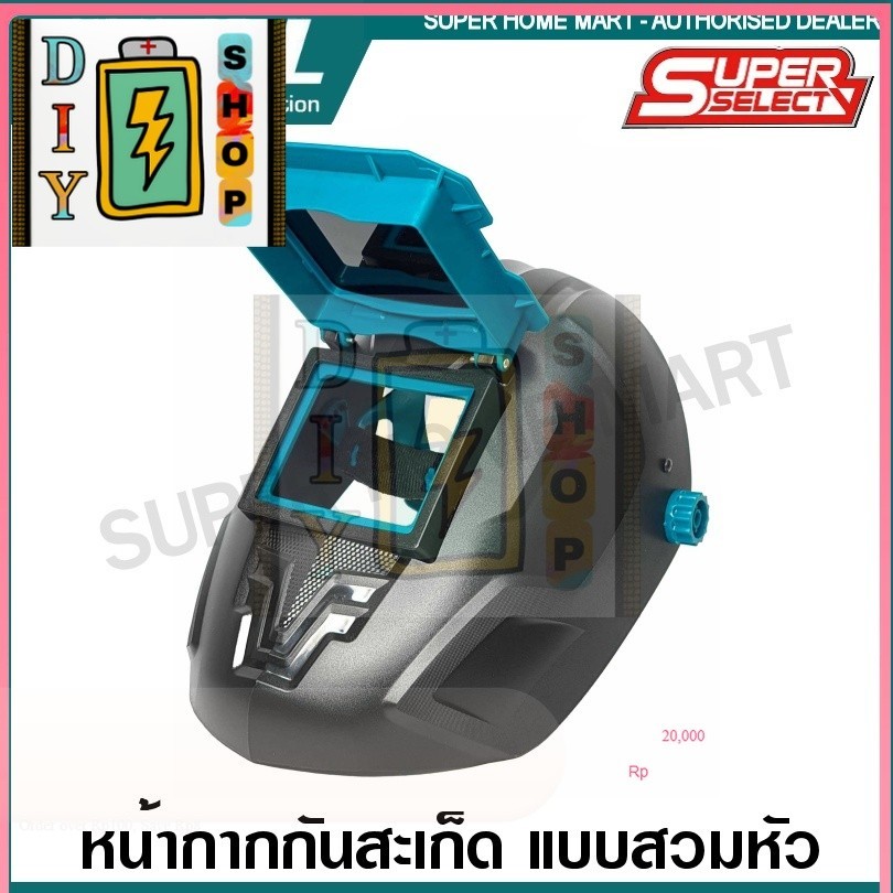 Total Black Plastic Head-Mounted Open And Close Mask Model TSP9201 ...