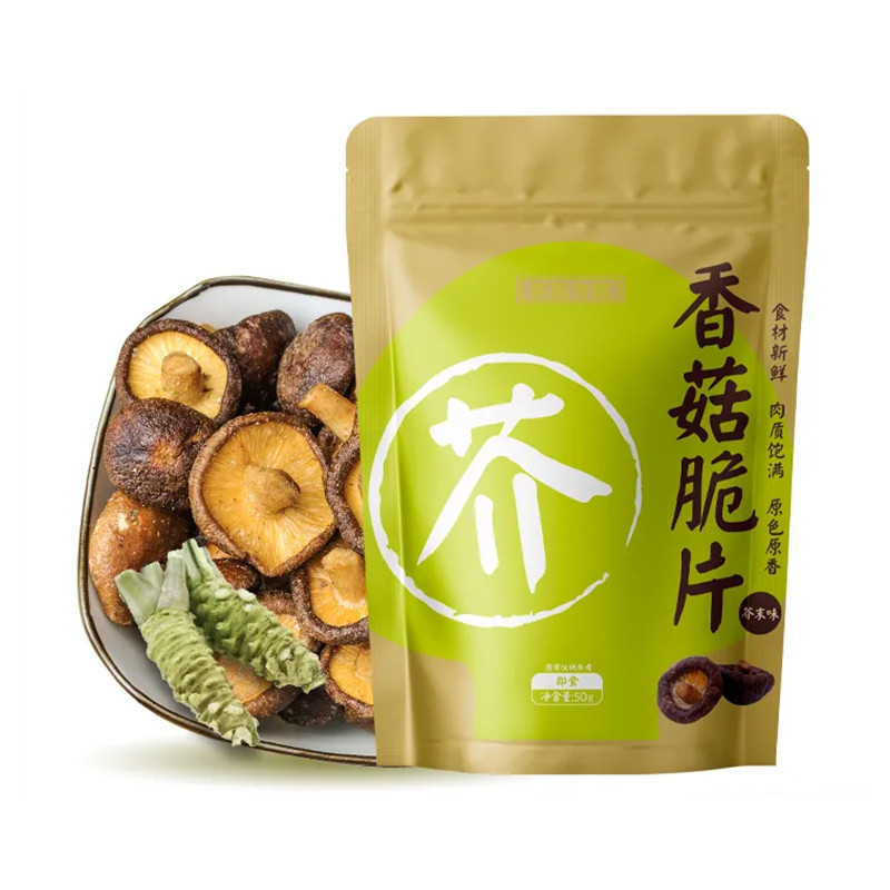 Mustard flavored mushroom crispy slices 50g, dormitory snack, mushroom ...