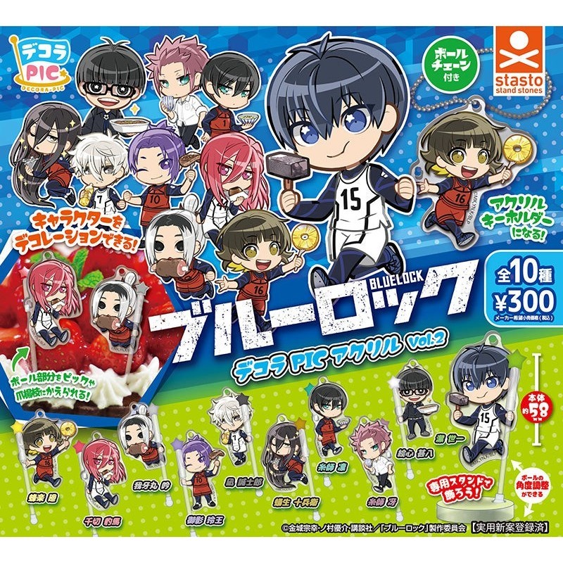 STASTO CP2711 Decora PIC acrylic blue rock vol 2 Capsule Toy 扭蛋 | Shopee Malaysia